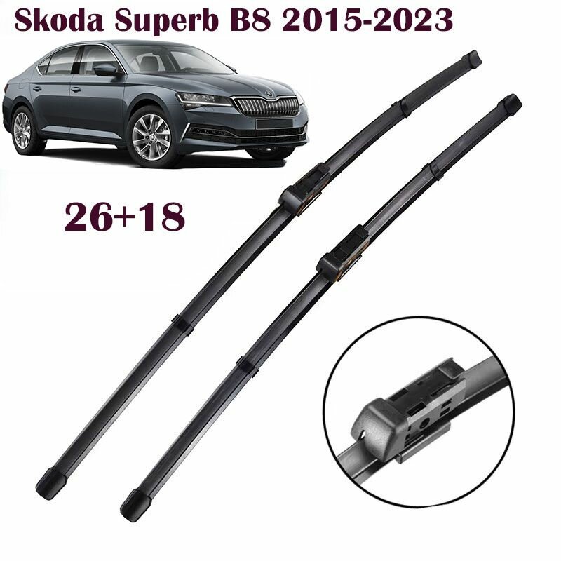 Щетки стеклоочистителя Skoda Superb B8 2015-2023 26+18 дюймов