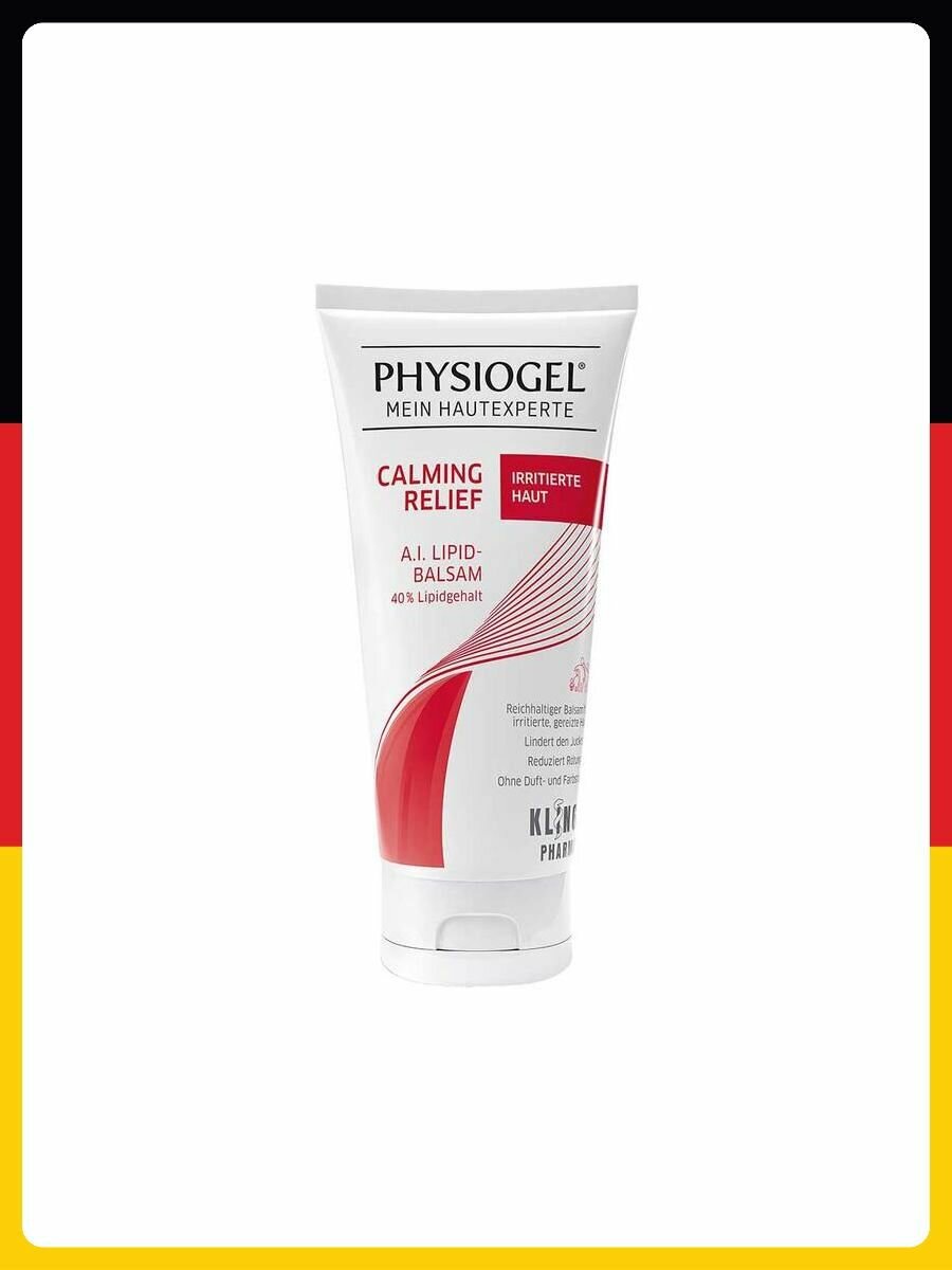 Бальзам для ухода за кожей Physio Calming Relief A.I.Lipid for irritated skin, 150 ml