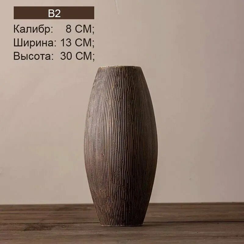 Ваза, 30 см , Керамика, 1 шт