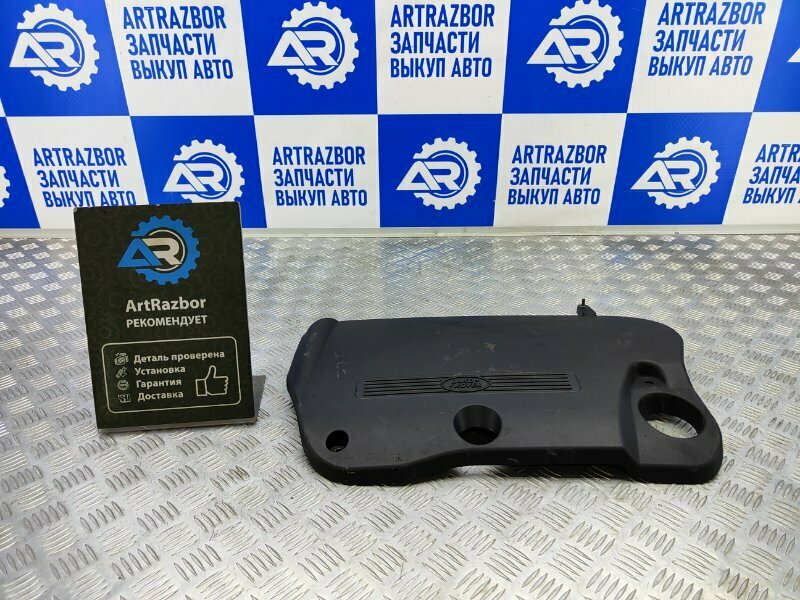 Б/У Накладка ДВС (декоративная) Land Rover Freelander 2 L359 / Ленд Ровер Фрилендер 2 L359 2.2 224DT 160Л.С 2007