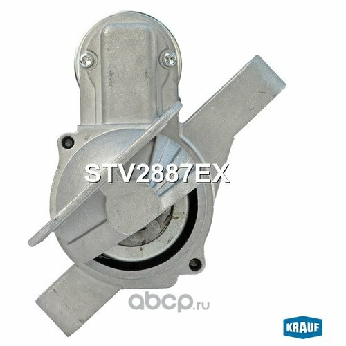 Стартер Krauf STV2887EX