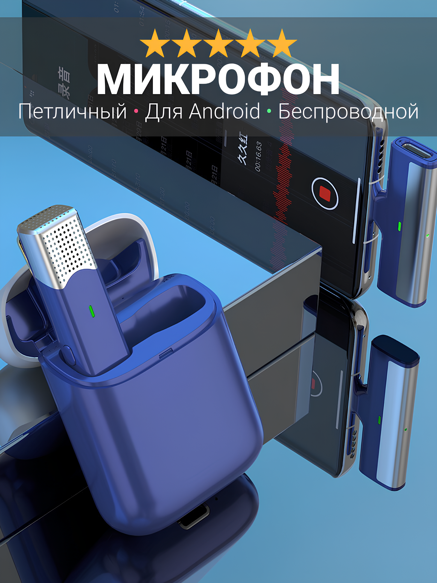 Петличный микрофон беспроводной Fifan 960, микрофон для телефона чистый звук зарядный кейс, для Android