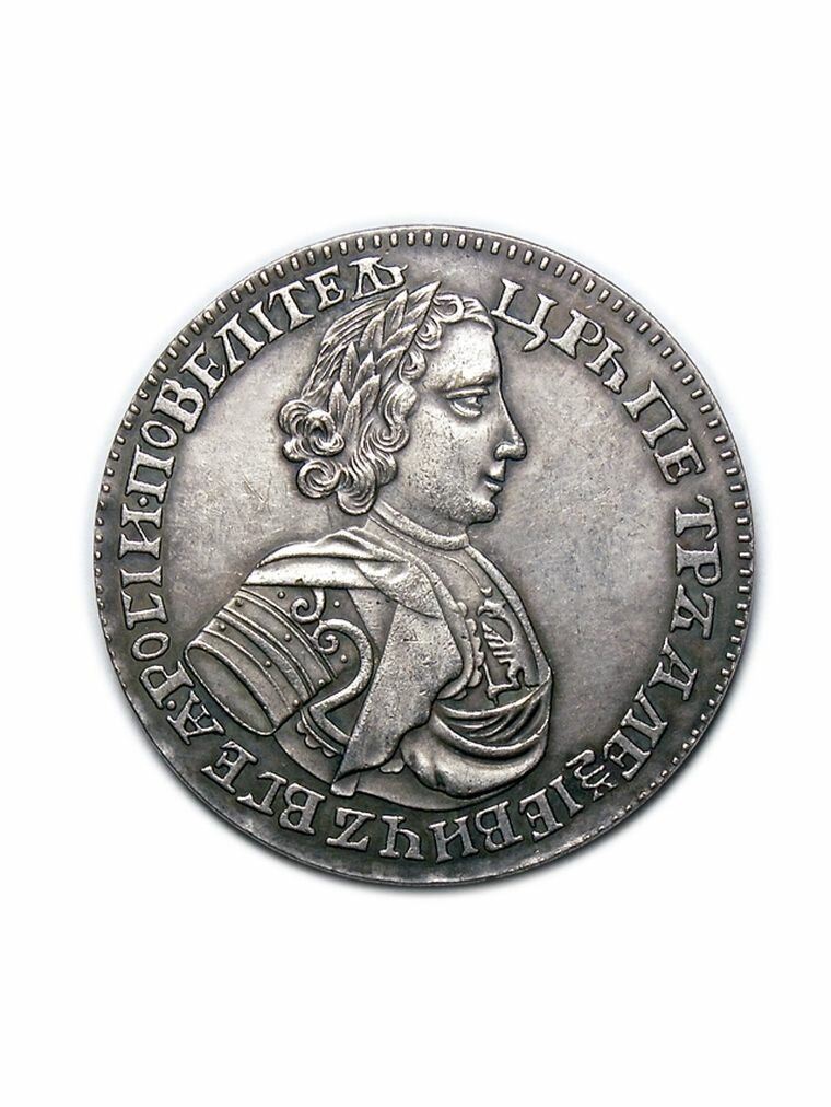 Полтина 1705 портрет образца 1706 года сувенирная копия Д монеты, нумизматика, деньги для коллекции