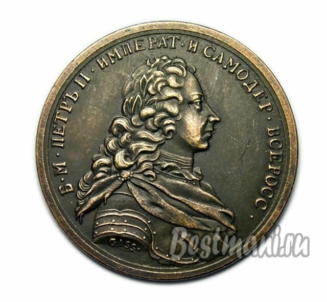 Медаль в память царствования Петра II 1727 - 1730 гг сувенирная копия медь, ордена медали и награды