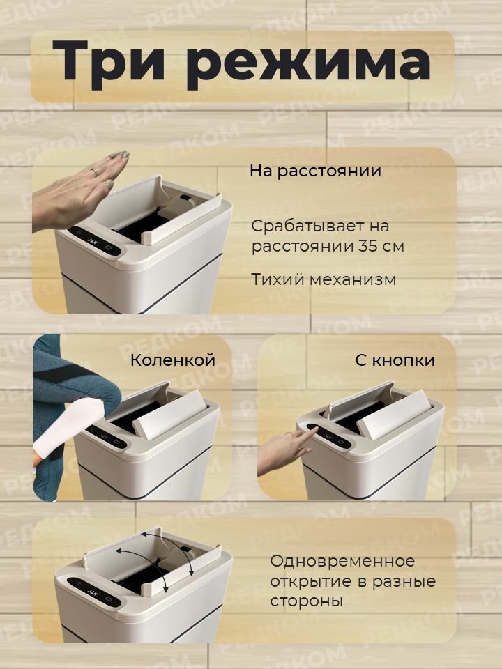 Мусорное ведро1 — фото 1
