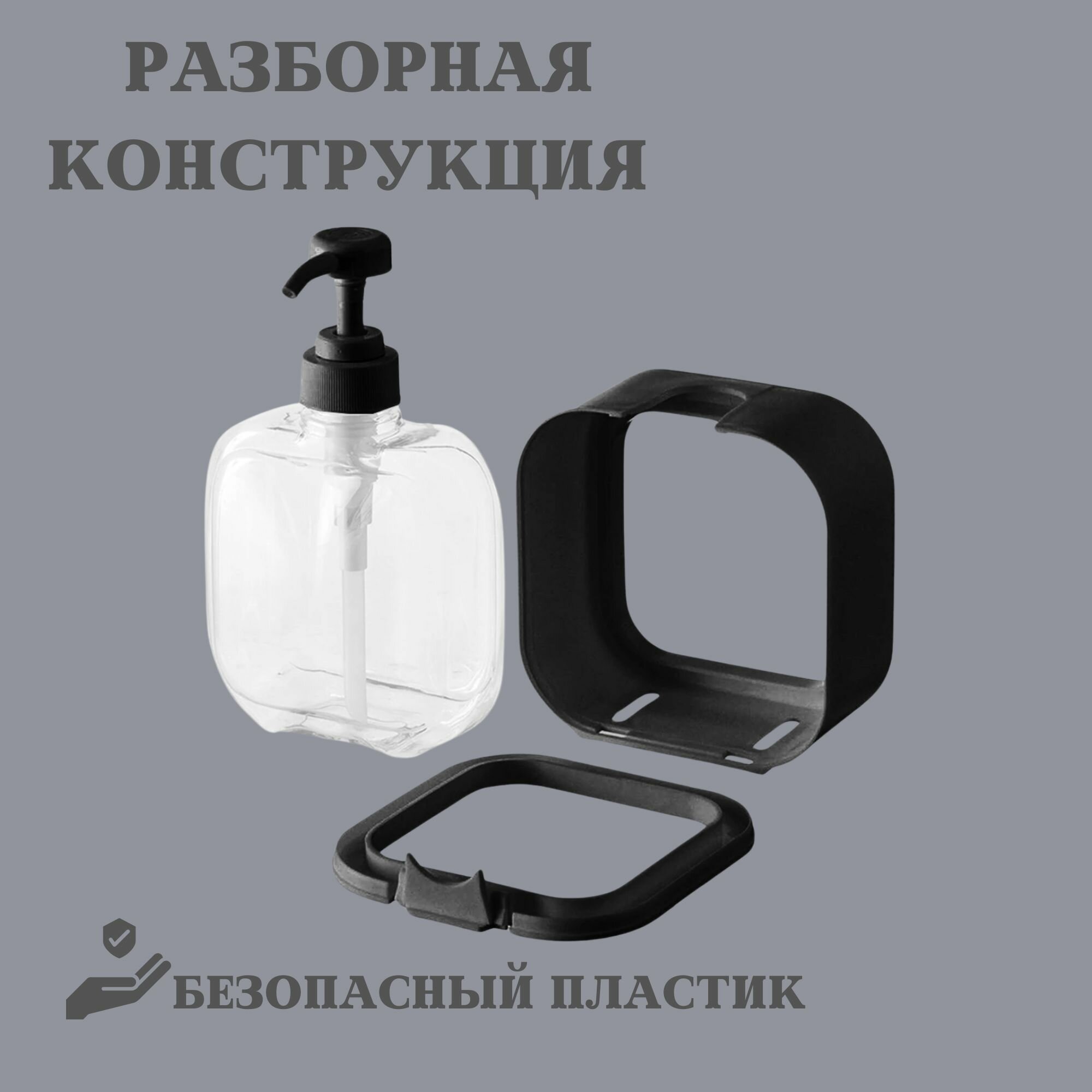 Диспенсер для мыла. — фото 1