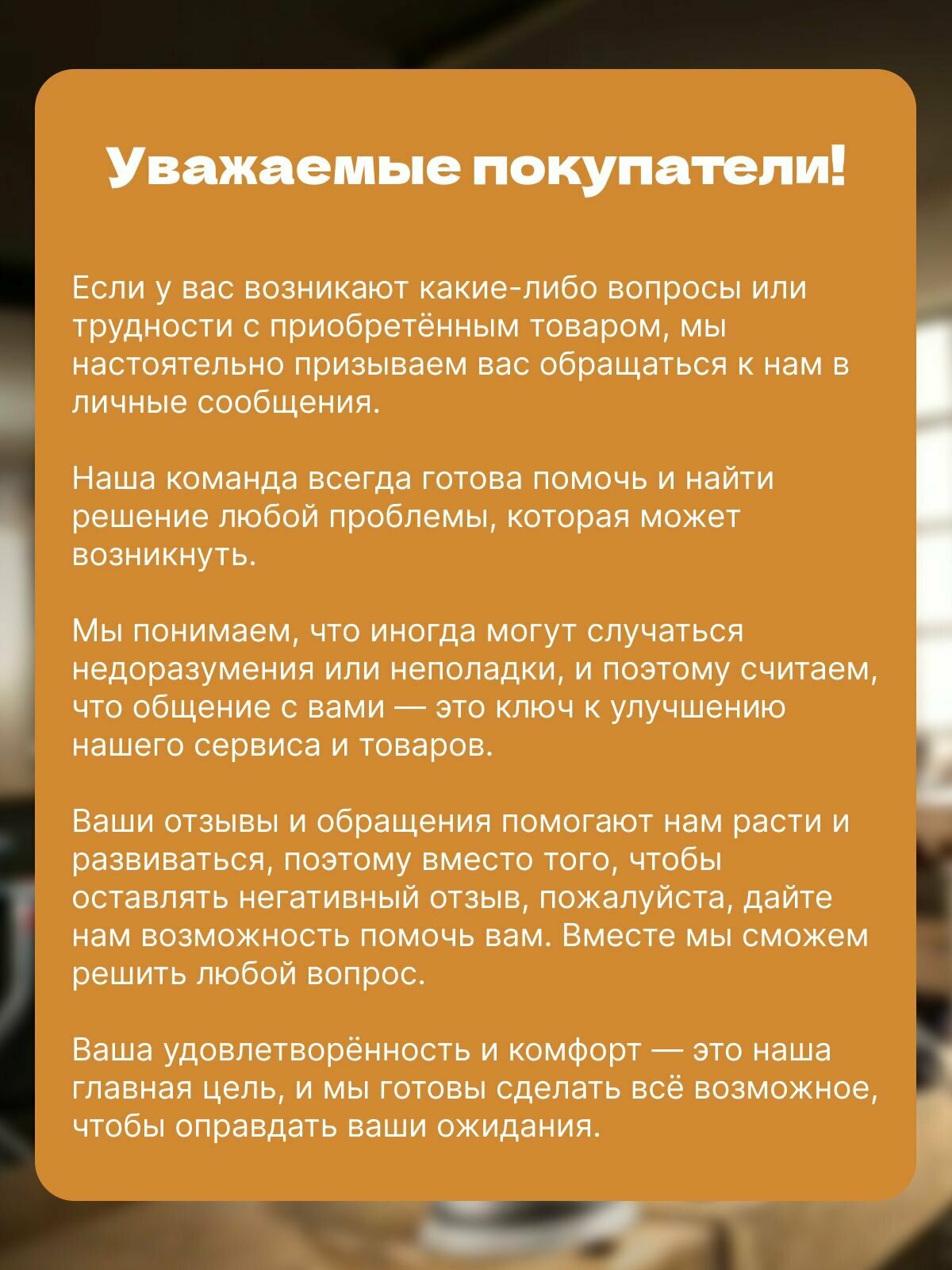 Очки защитные — фото 1