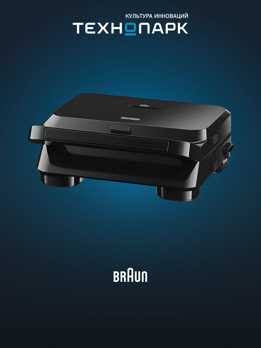 Сэндвичница Braun SM 5000 BK