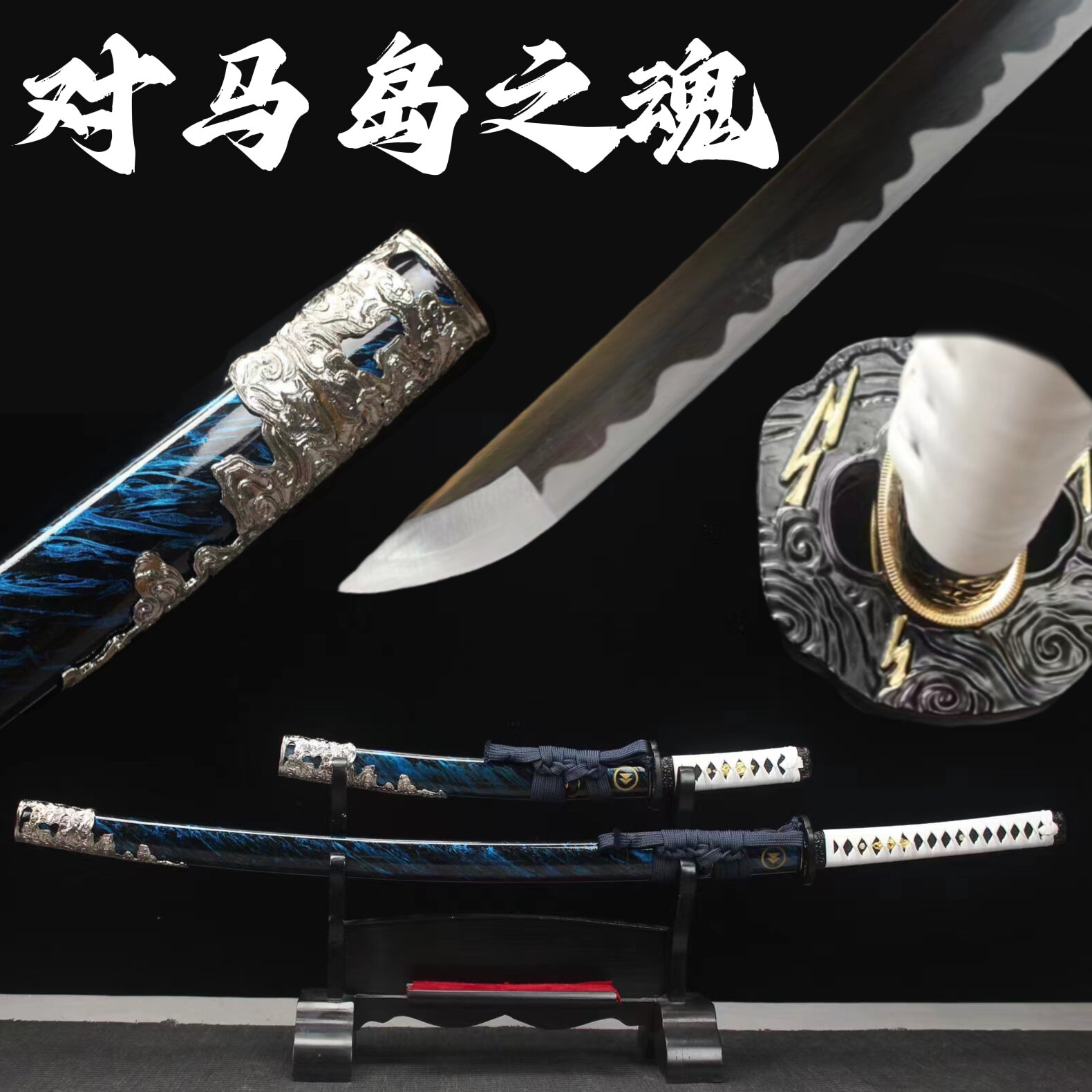 Коллекционный набор «Мечи самурая» из игры Ghost of Tsushima: c и танто из металла (незаточенные), с ножнами, длина 103 см и 51 см