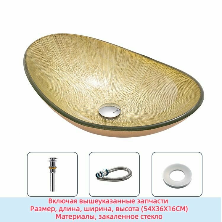 Раковина
