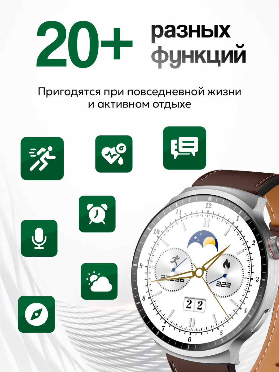 Смарт-часы Watch S80 MAX — фото 1