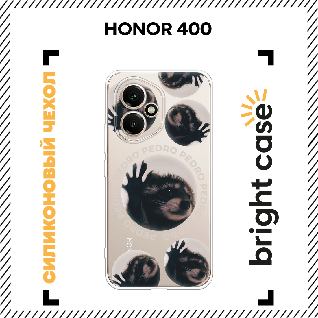 Чехол на Honor 400 / Хонор 400 с принтом Енот Педро, прозрачный