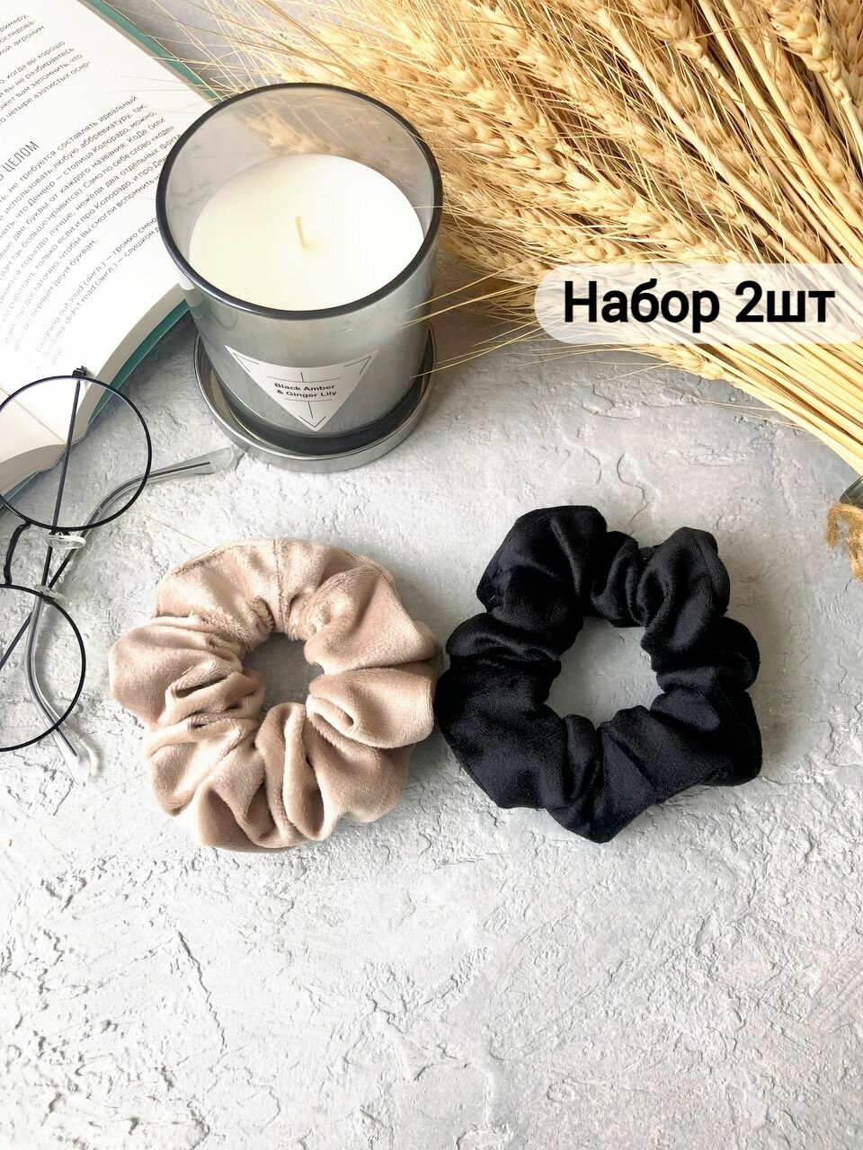 Резинки для волос-скранчи, KLV_Shop, бархатный-велюр, 10 см, набор 2 шт.