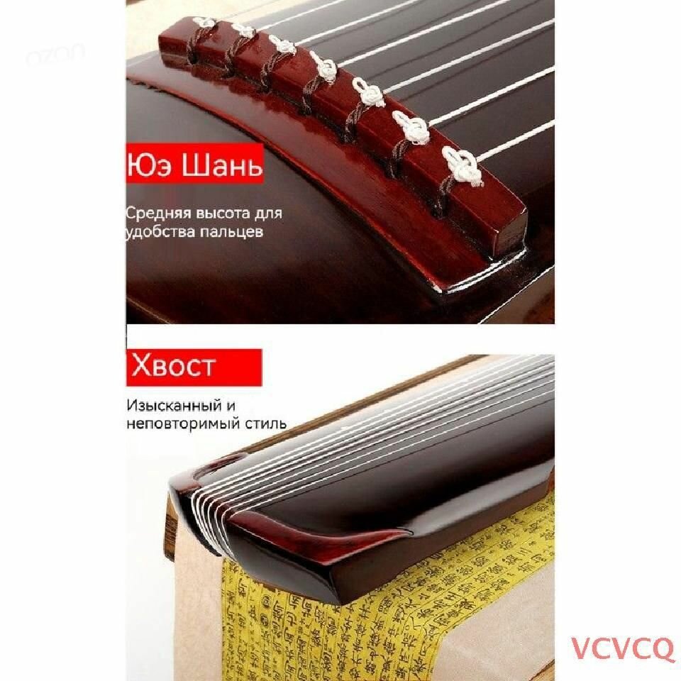 Струнный инструмент — фото 1