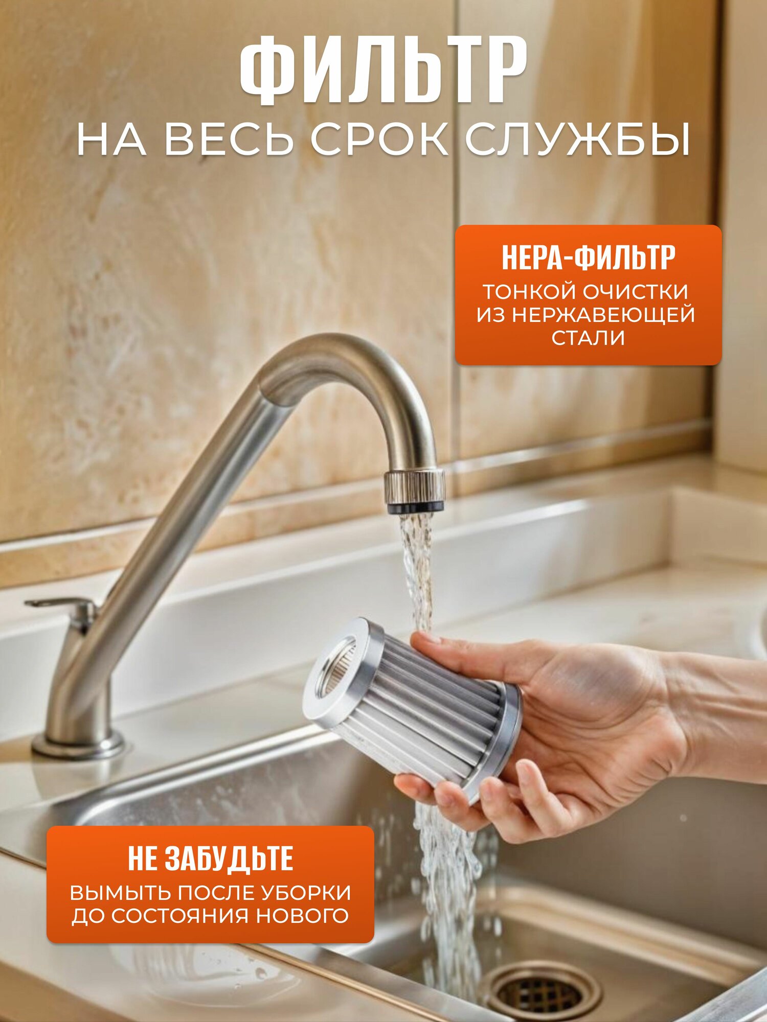 Вертикальный пылесос — фото 1