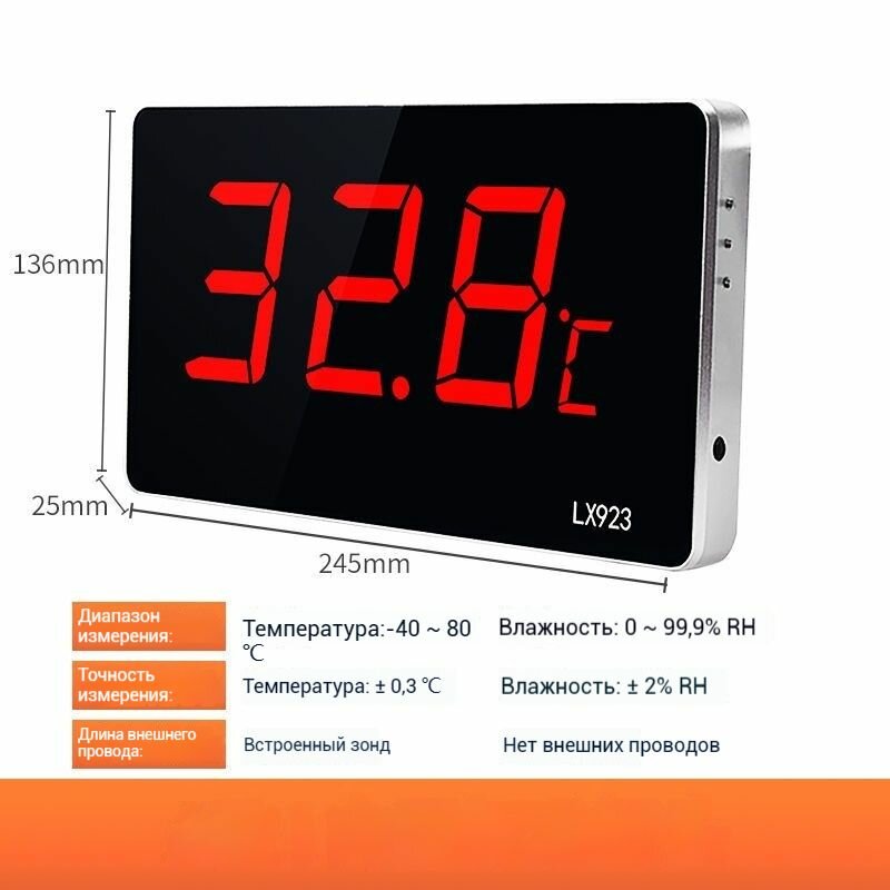 Точный комнатный термометр для дома и офиса электронный градусник с удобным дисплеем и быстрым измерением температуры