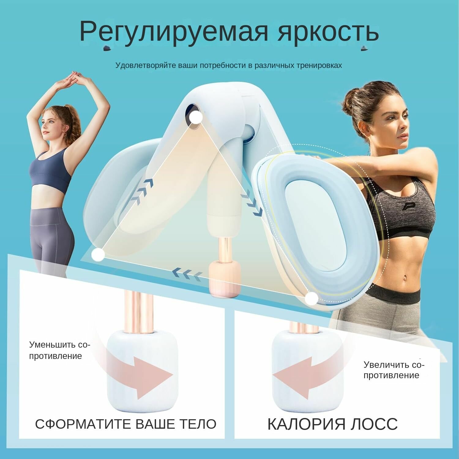 Мини-тренажер — фото 1