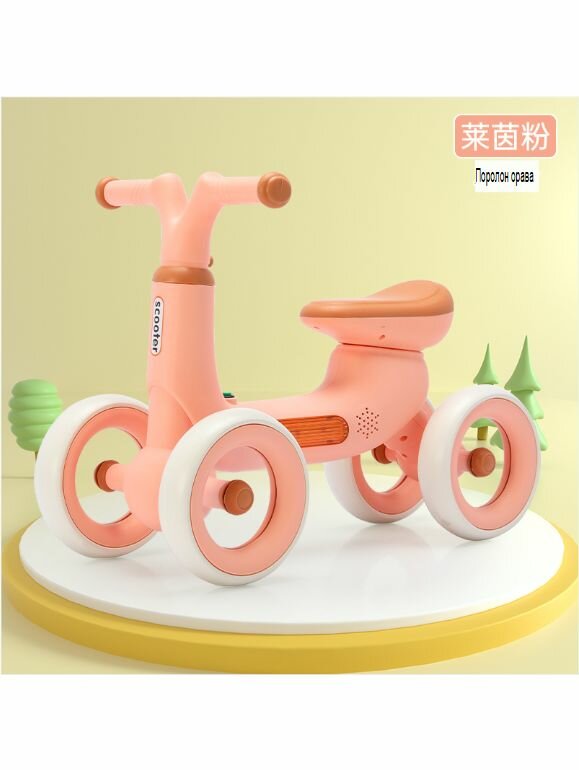 Детский самокат "Глубокий Пудровый Цвет", для мальчиков и девочек, от 1 до 5 лет, 4 колеса