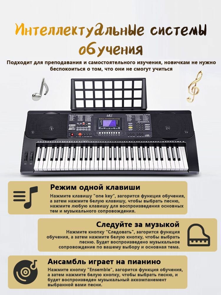 Цифровой синтезатор — фото 1