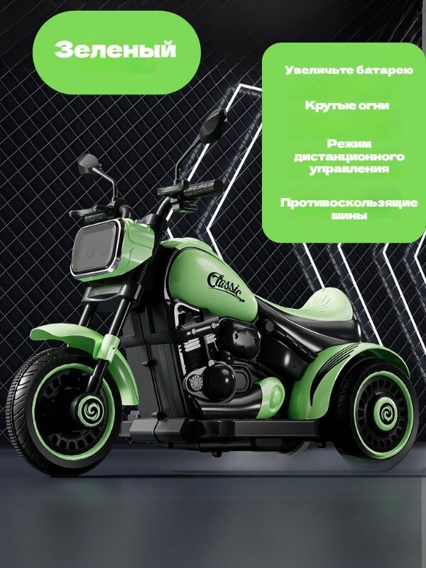 Детский трехколесный мотоцикл, с дистанционным управлением и LED-подсветкой, 1-5 лет, 5,5 кг