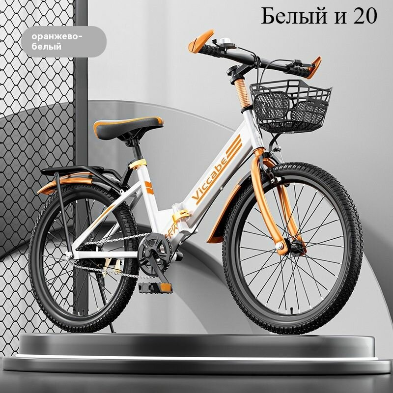 Складной велосипед, для детей, 8-18 лет, размер рамы 18", сталь