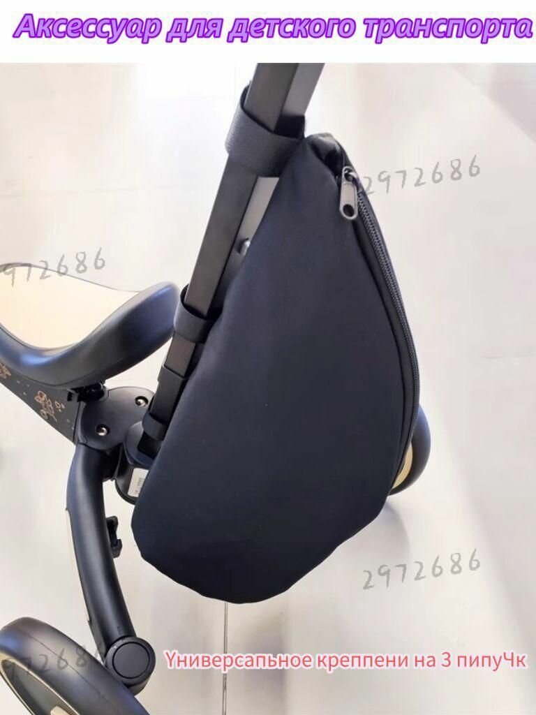 Пристяжной отсек / сумка на детский велосипед , универсальное крепление на три липучки , цвет черный