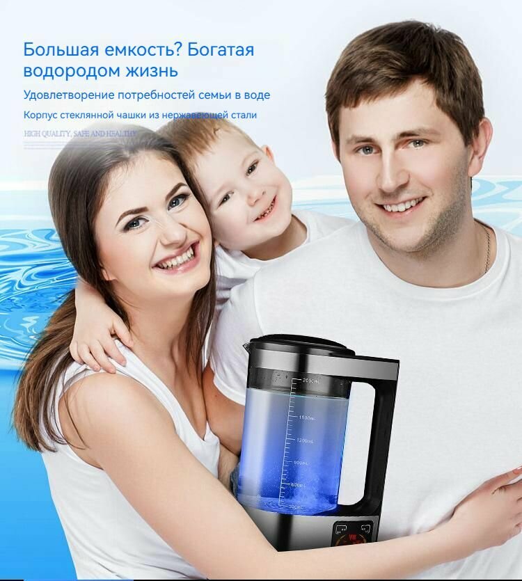 Генератор водородной воды — фото 1