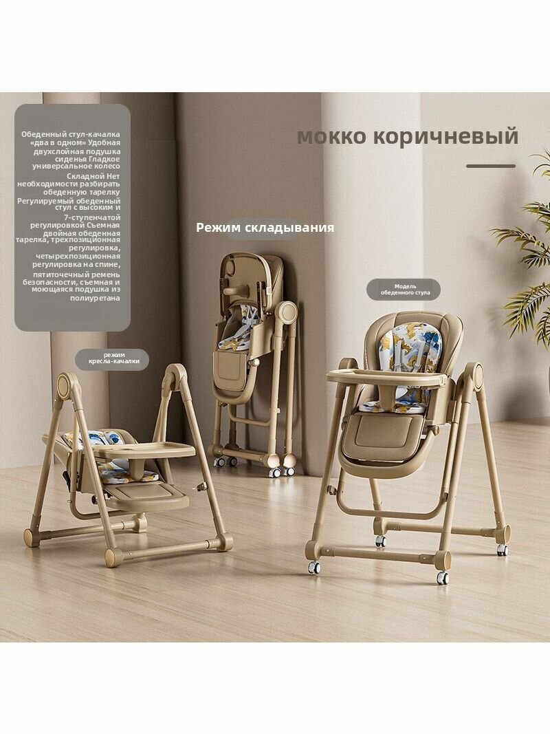 Детский стульчик для кормления 2 в 1, столик и стул для кормления, складной