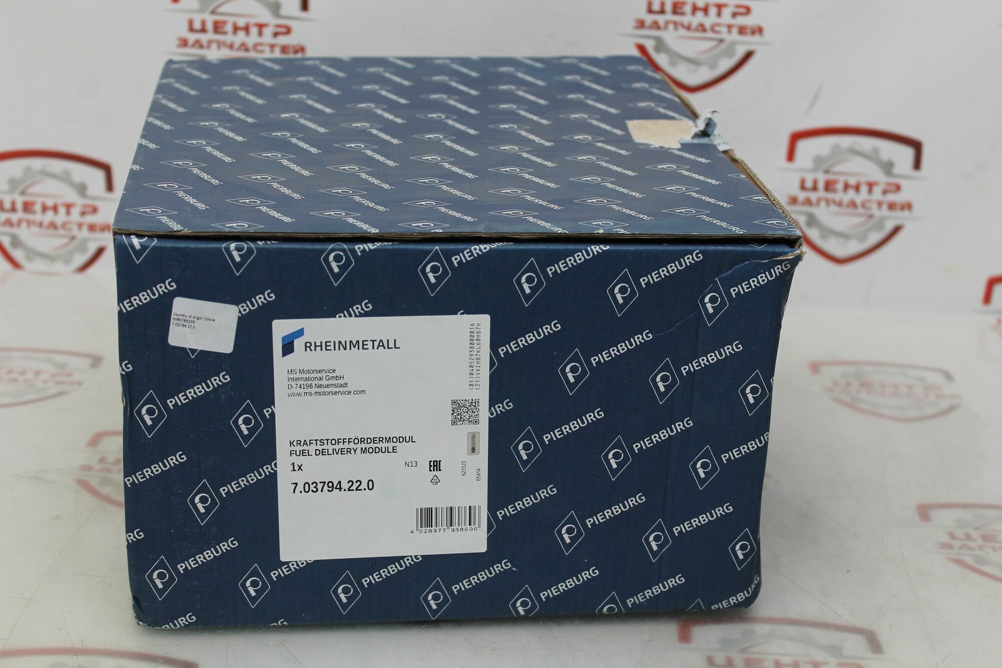 Насос топливный PIERBURG 703794220