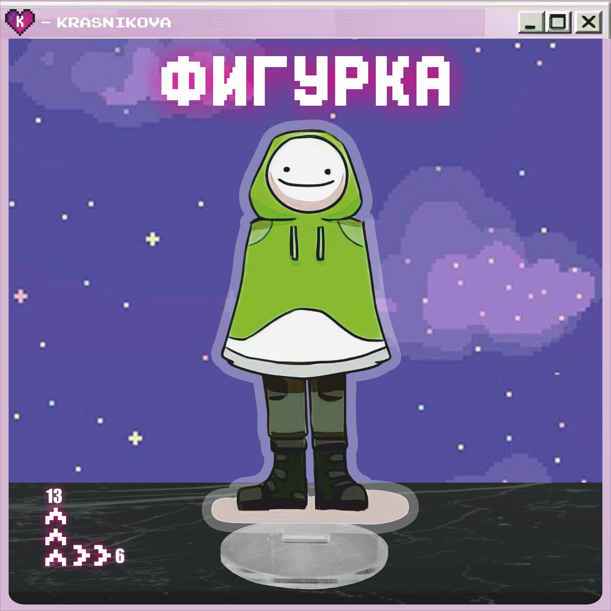 Акриловая фигурка / Dream SMP dream minecraft
