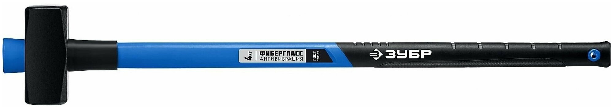 Кувалда с фиберглассовой удлинённой рукояткой ЗУБР Профессионал 4 кг 20111-4_z03