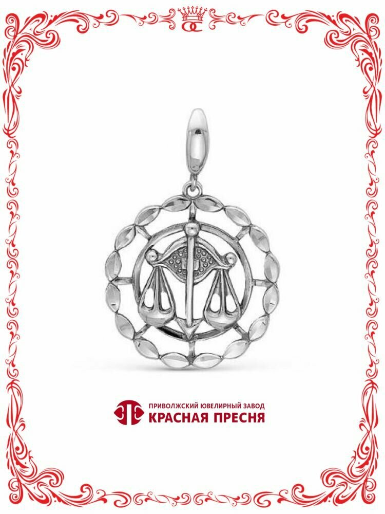 Подвеска, серебро, 925 проба, оксидирование