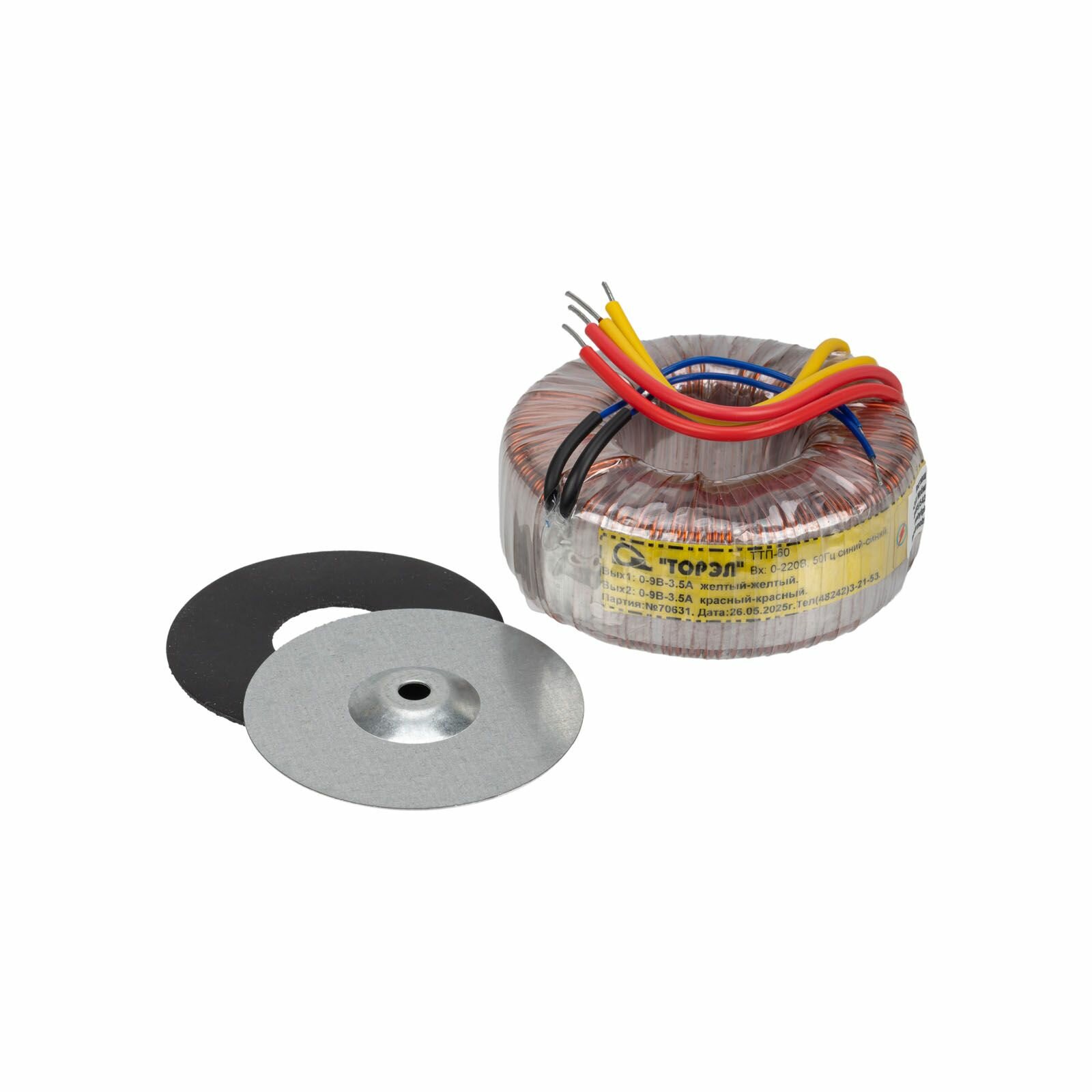 652 Понижающий трансформатор торэл ТТП-60 220В 2х9В