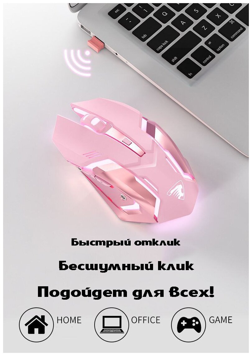 Механическая беспроводная мышь EWEADN G306, бесшумная, игровая, с подсветкой RGB, Черный