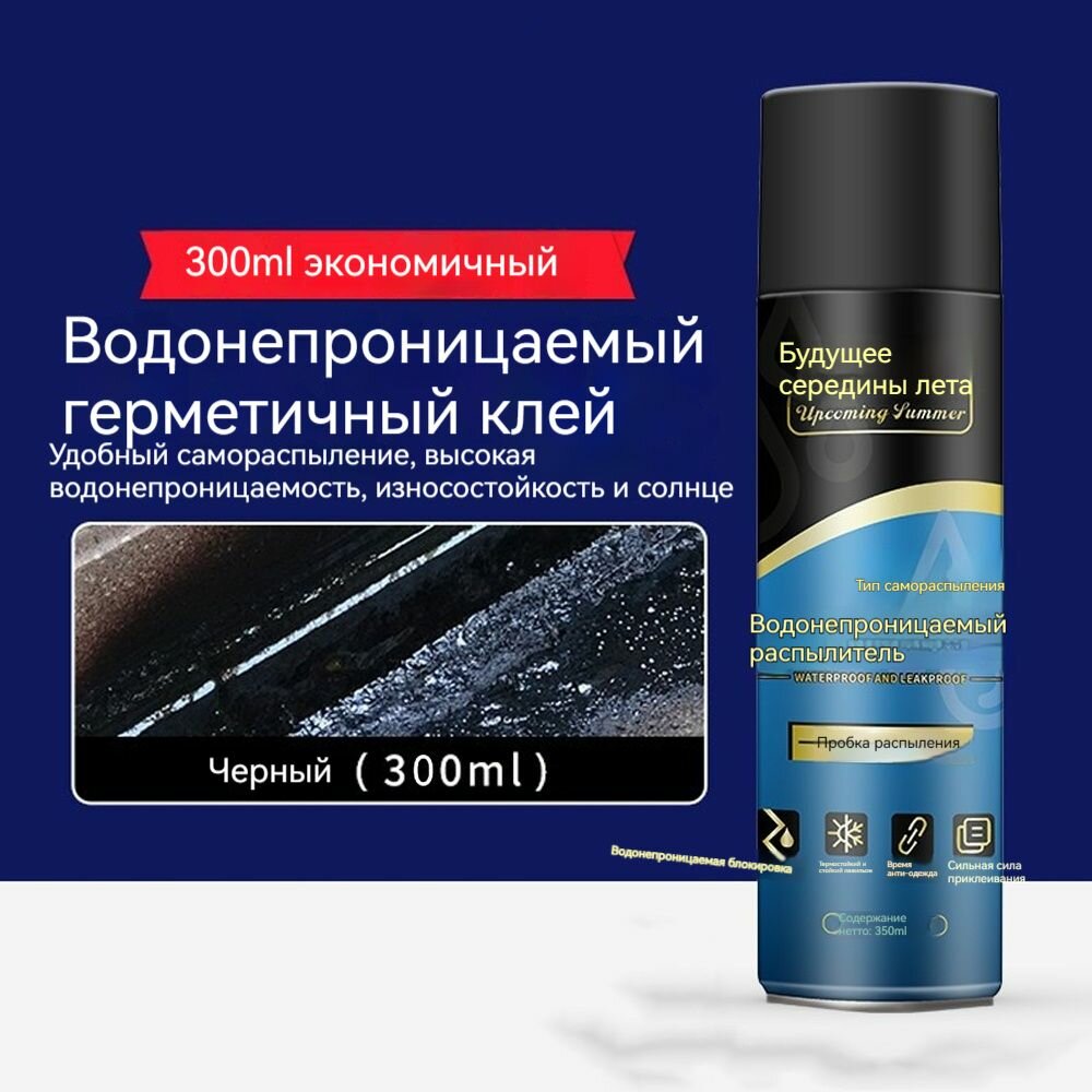 Функциональная добавка к ЛКМ — фото 1