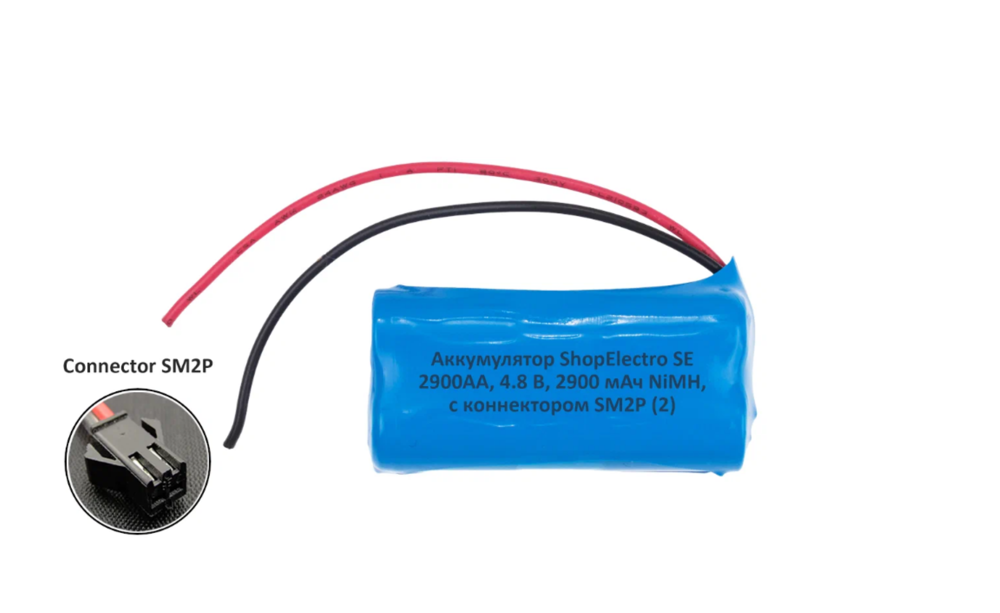 Аккумулятор ShopElectro SE2900АА, 4.8 В, 2900 мАч/ 4.8 V, 2900 mAh, NiMH, с коннектором SM2P (2)