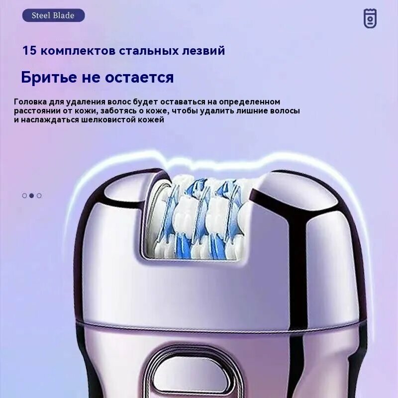 Эпилятор MS6300 — фото 1