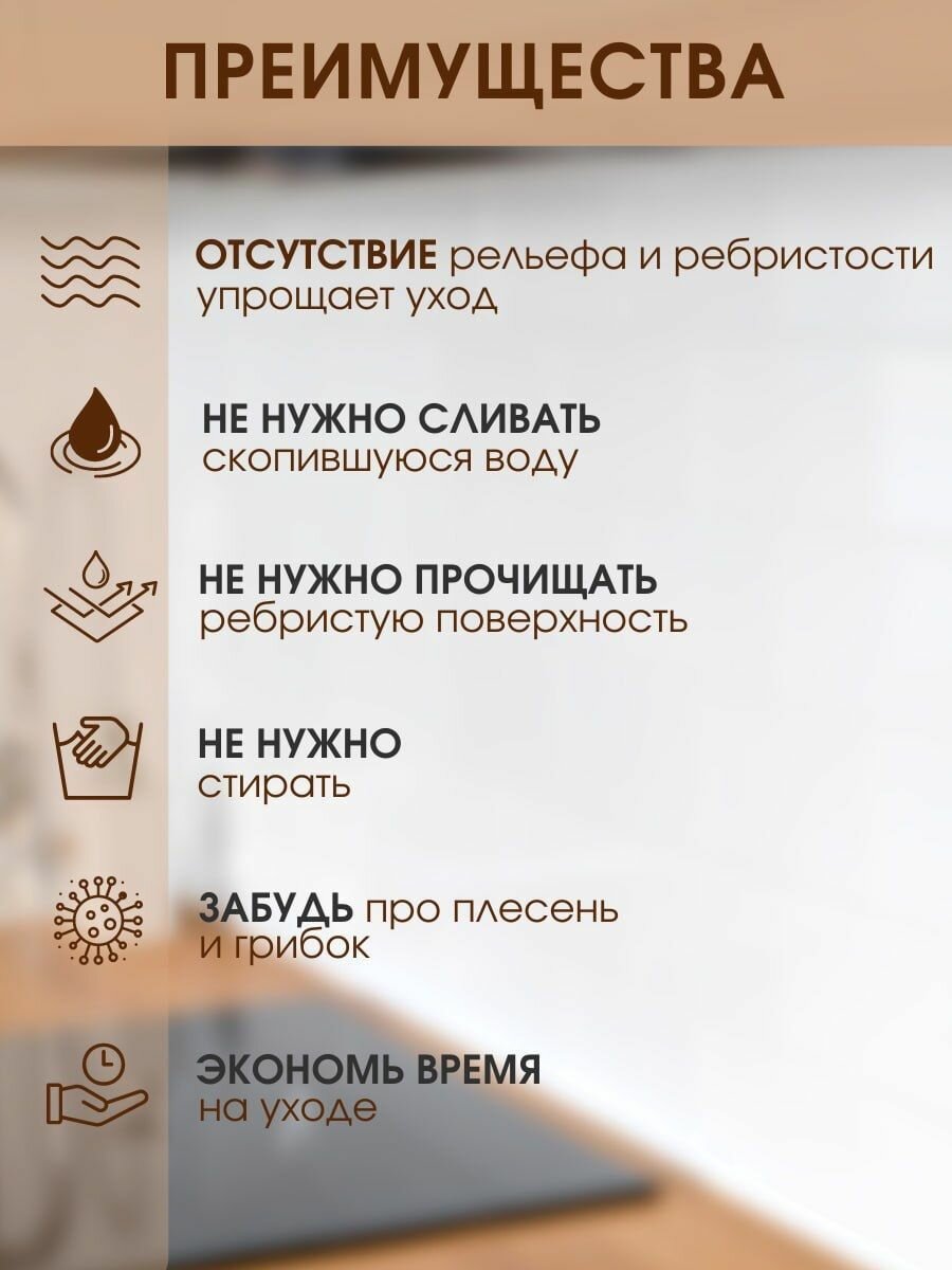Коврик для сушки посуды — фото 1