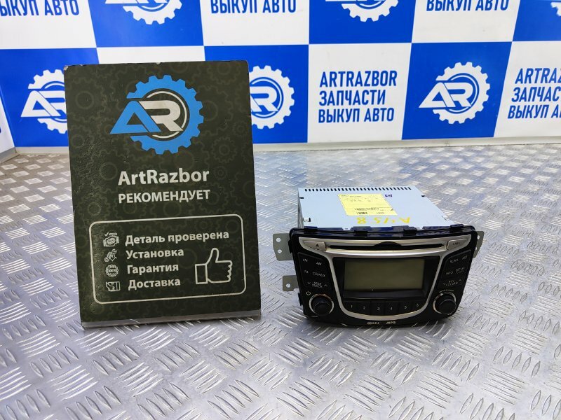 Б/У Магнитола Hyundai Solaris 1 / Хендай Солярис 1 1.6 G4FC 123 Л.С. седан 2011