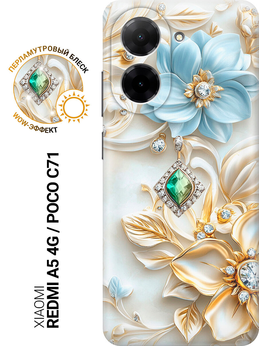 Силиконовый чехол на Xiaomi Redmi A5 4G / Poco C71 с принтом "Драгоценности и цветы"