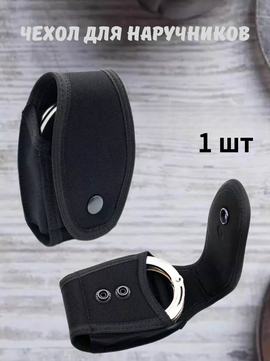 Сумка тактическая