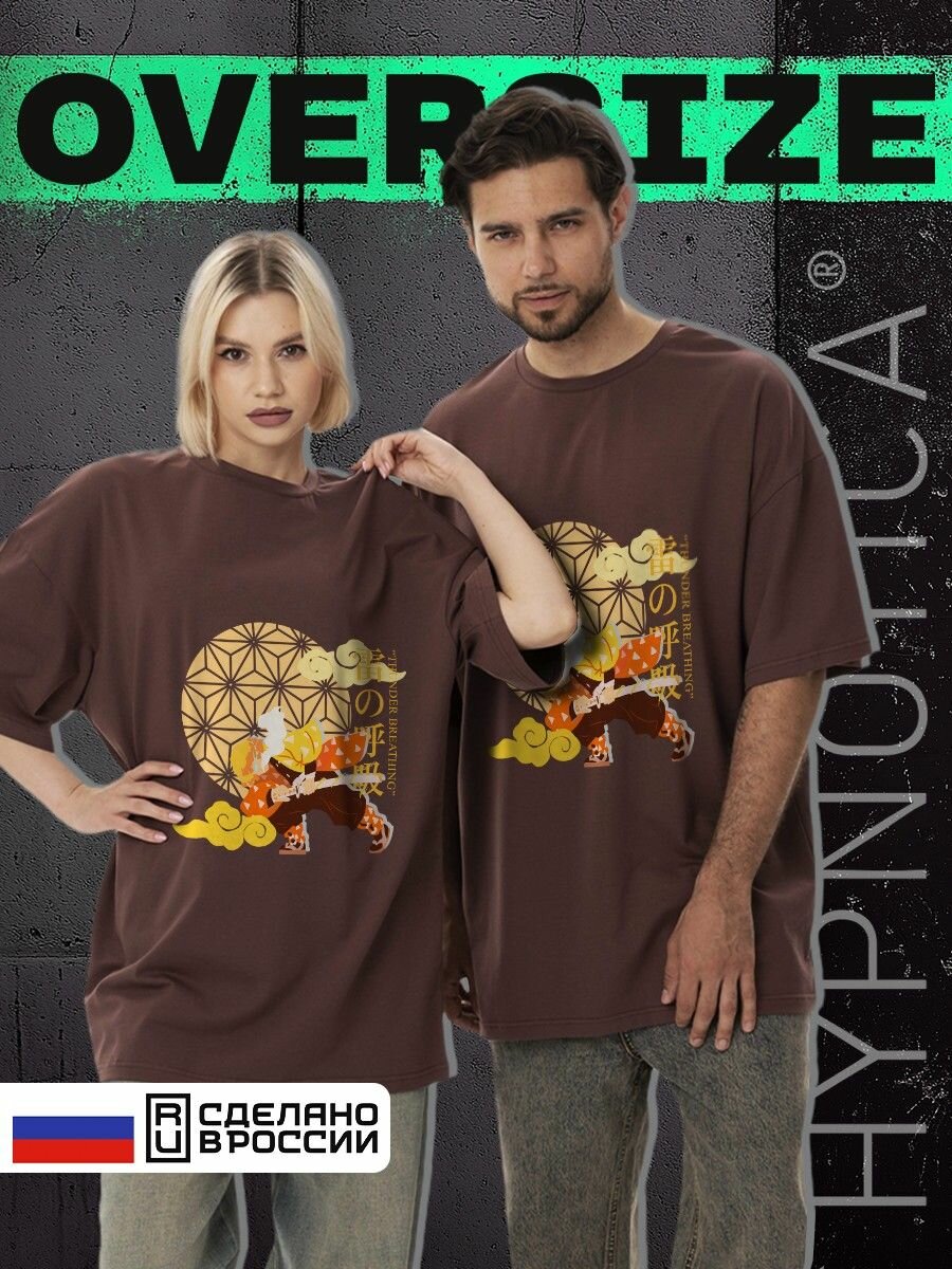 Футболка Цветная