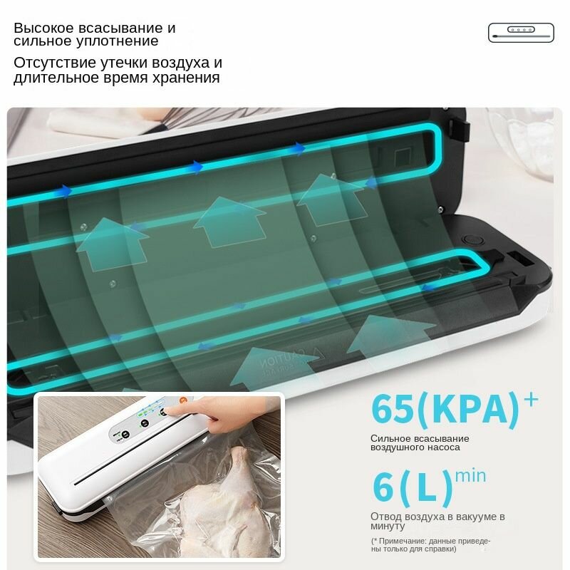 Вакуум-уплотнитель — фото 1