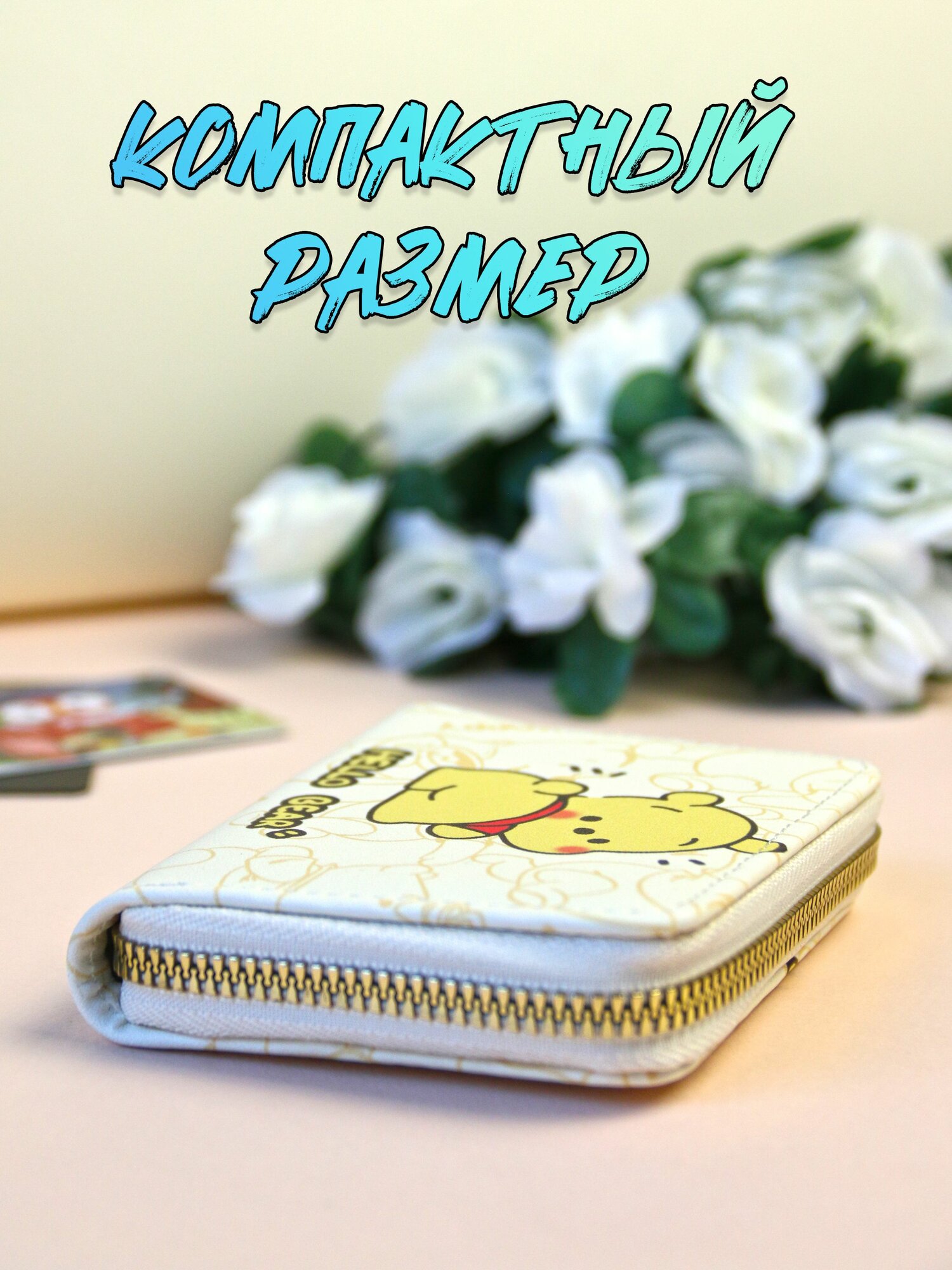 Портмоне, желтый — фото 1