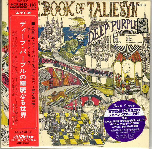 Deep Purple.The Book Of Taliesyn (K2HD HQCD, Limited Edition, Cardboard Sleeve Gatefold, Japan, Victor, VICP-75127, 2014, новый компакт-диск в завод. упаковке )