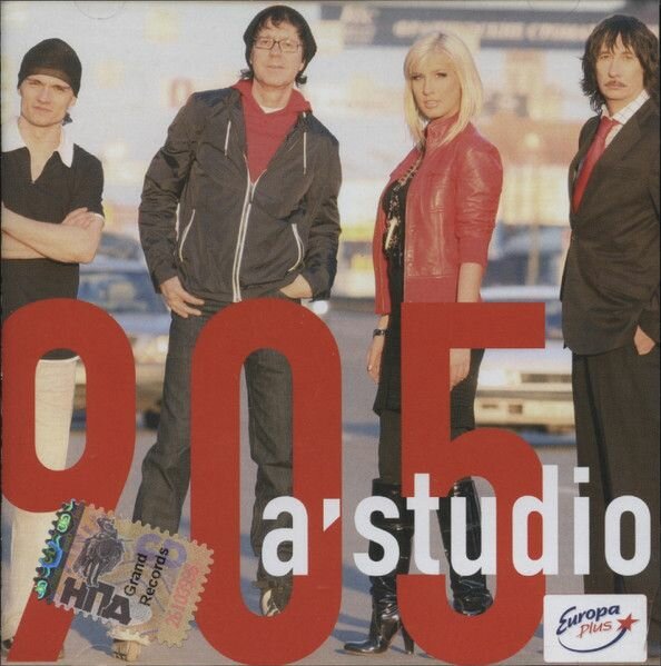 A'Studio. 905 (Russia, Veter Entertainment, Veter 114-2, 2007) CD
