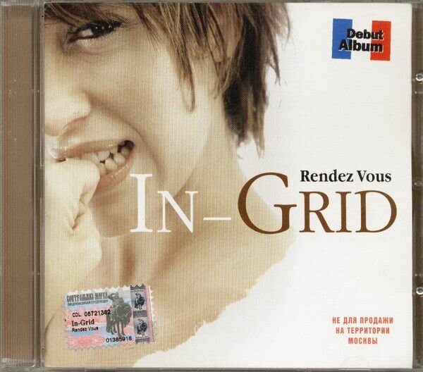In-Grid. Rendez Vous (RMG Records, RMG1285, 2003) CD