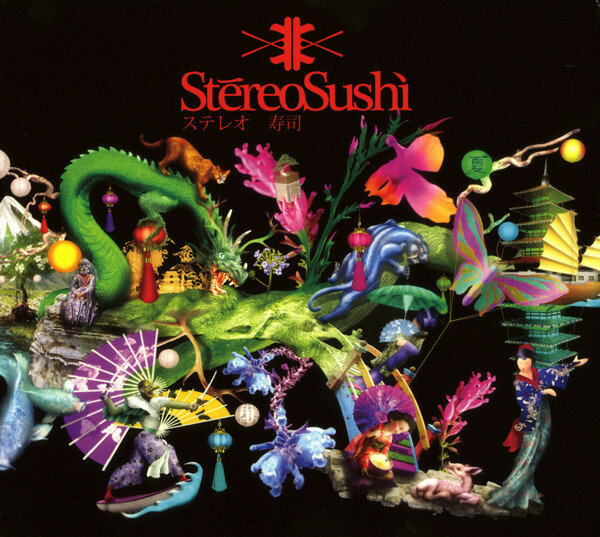 Stereo Sushi 8 (RU, 2006, заводской диск) 2CD
