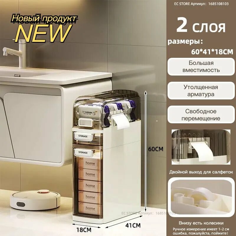 Шкаф-пенал для ванной, напольный узкий шкафчик в ванную и туалет шкаф пенал, 18х41х60 см, Универсальный TJ