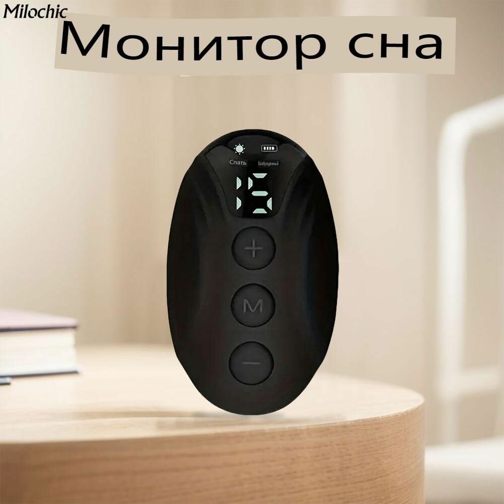 Гаджет для сна — фото 1